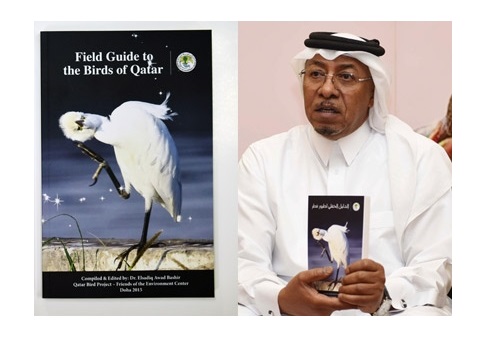 New book and mobile app to guide people’s interest in nature of Qatar ...