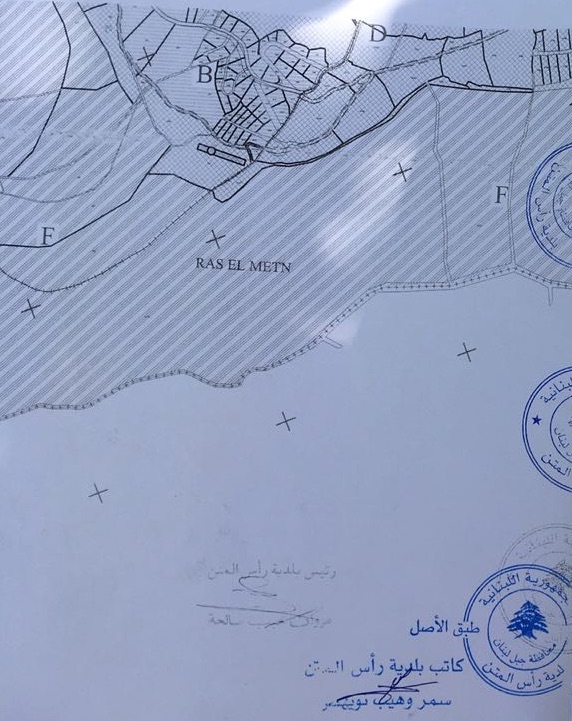 Hima Ras el-Matn | Society for the Protection of Nature in Lebanon